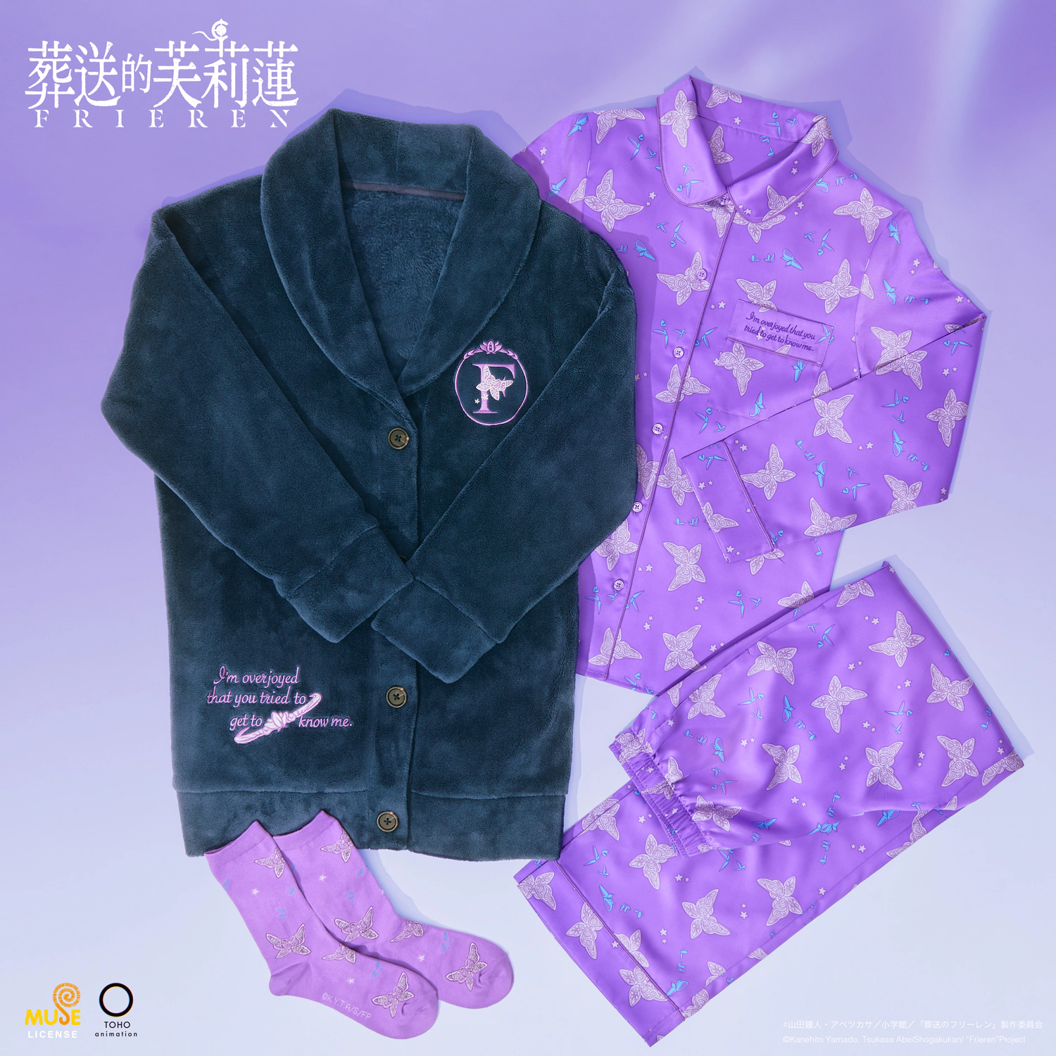 GU X 熱門動畫《葬送的芙莉蓮》聯名服飾系列即將上市！12月13日華麗登場！ - oneone宇宙