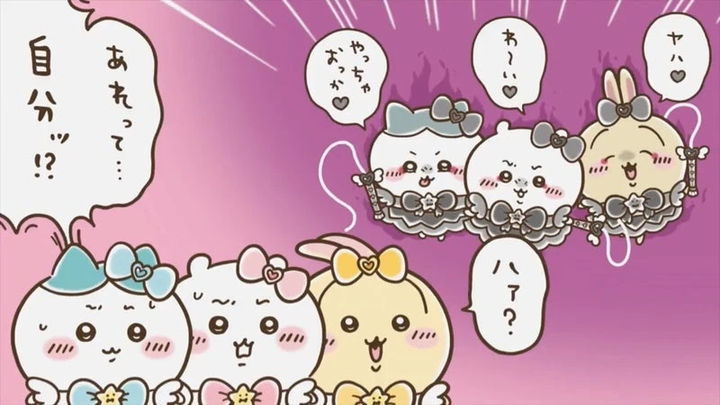 《Magical Chiikawa 魔法吉伊卡哇》快閃店登場 ! 12月21日即將降臨台北華山文創園區 ! - oneone宇宙