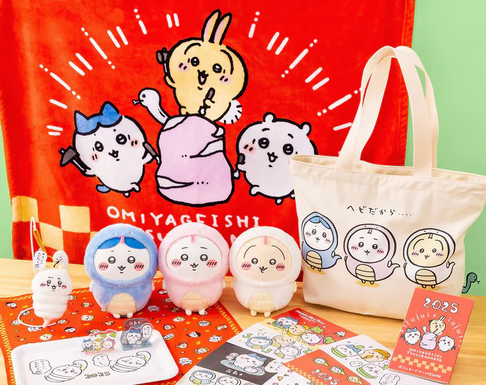 《吉伊卡哇 Chiikawa》 2025年巳年限定 蛇年福袋來囉 ! 多款巳年蛇主題系列好運滿滿 ~ - oneone宇宙