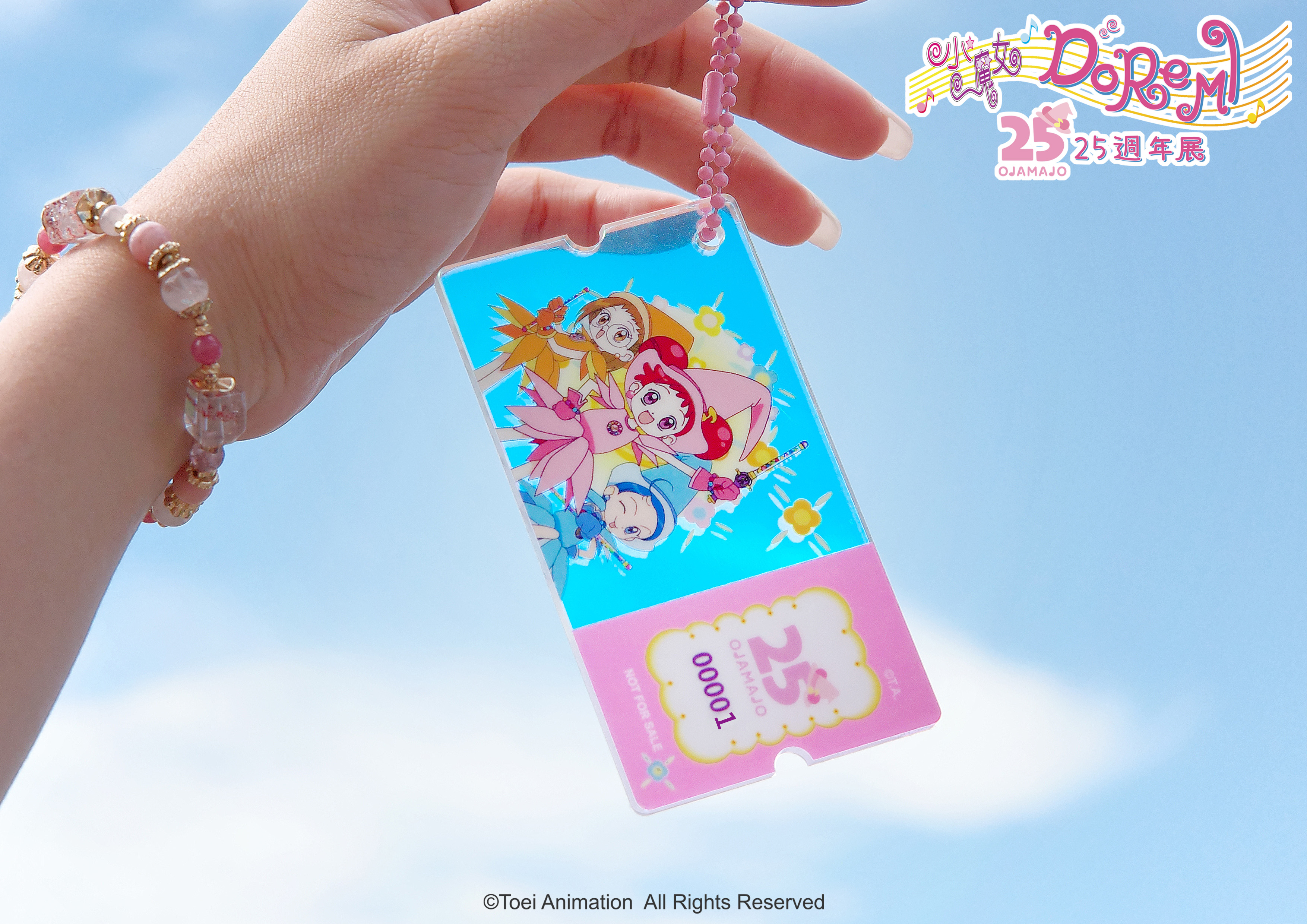 小魔女DoReMi 25週年紀念展全台首展盛大登場 ! 重溫童年經典回憶，探索超過300坪夢幻展覽 ~ - oneone宇宙