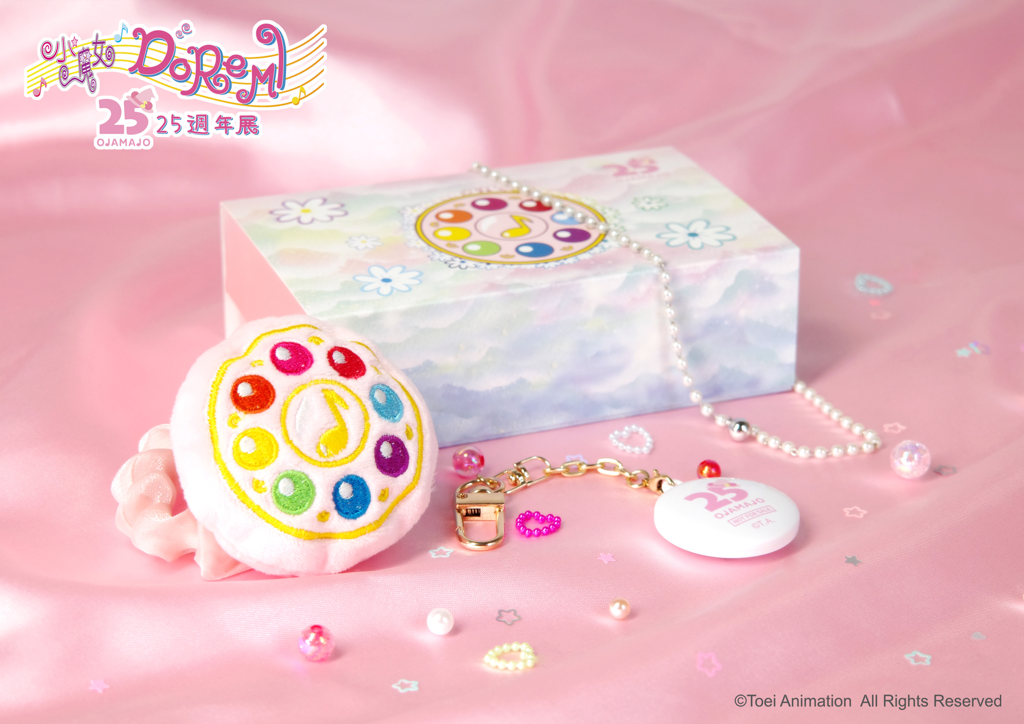 小魔女DoReMi 25週年紀念展全台首展盛大登場 ! 重溫童年經典回憶，探索超過300坪夢幻展覽 ~ - oneone宇宙