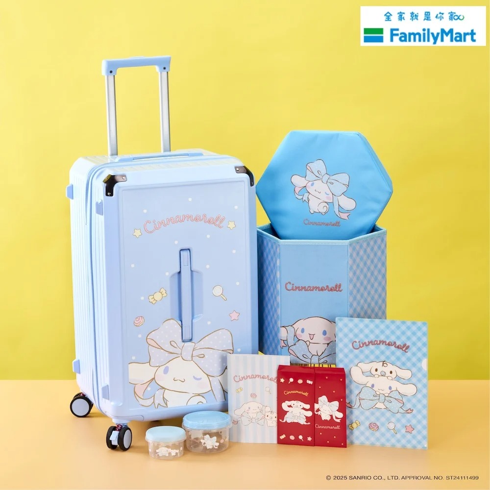 2025年全家蛇年福袋 12月26號開賣 ! 吉伊卡哇、三麗鷗、飛天小女警等熱門IP全數歸隊 ! - oneone宇宙