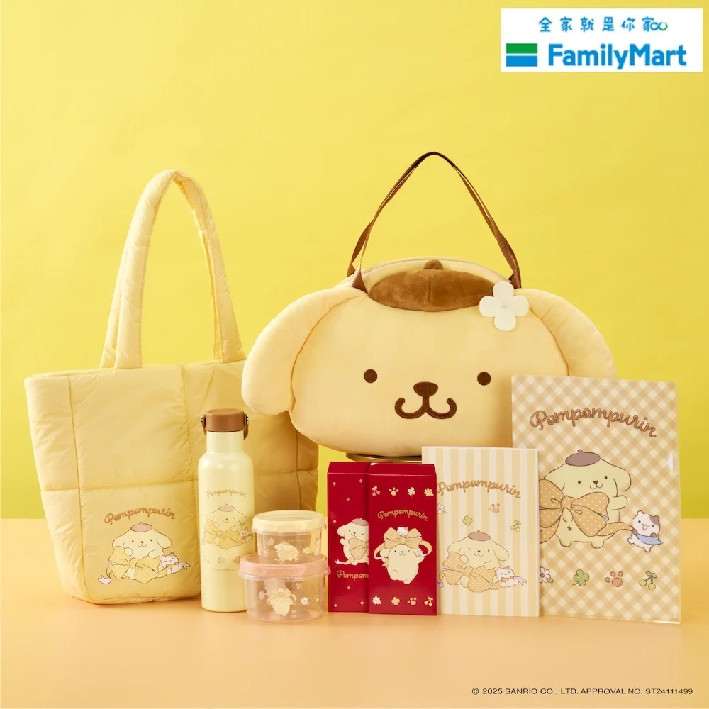 2025年全家蛇年福袋 12月26號開賣 ! 吉伊卡哇、三麗鷗、飛天小女警等熱門IP全數歸隊 ! - oneone宇宙