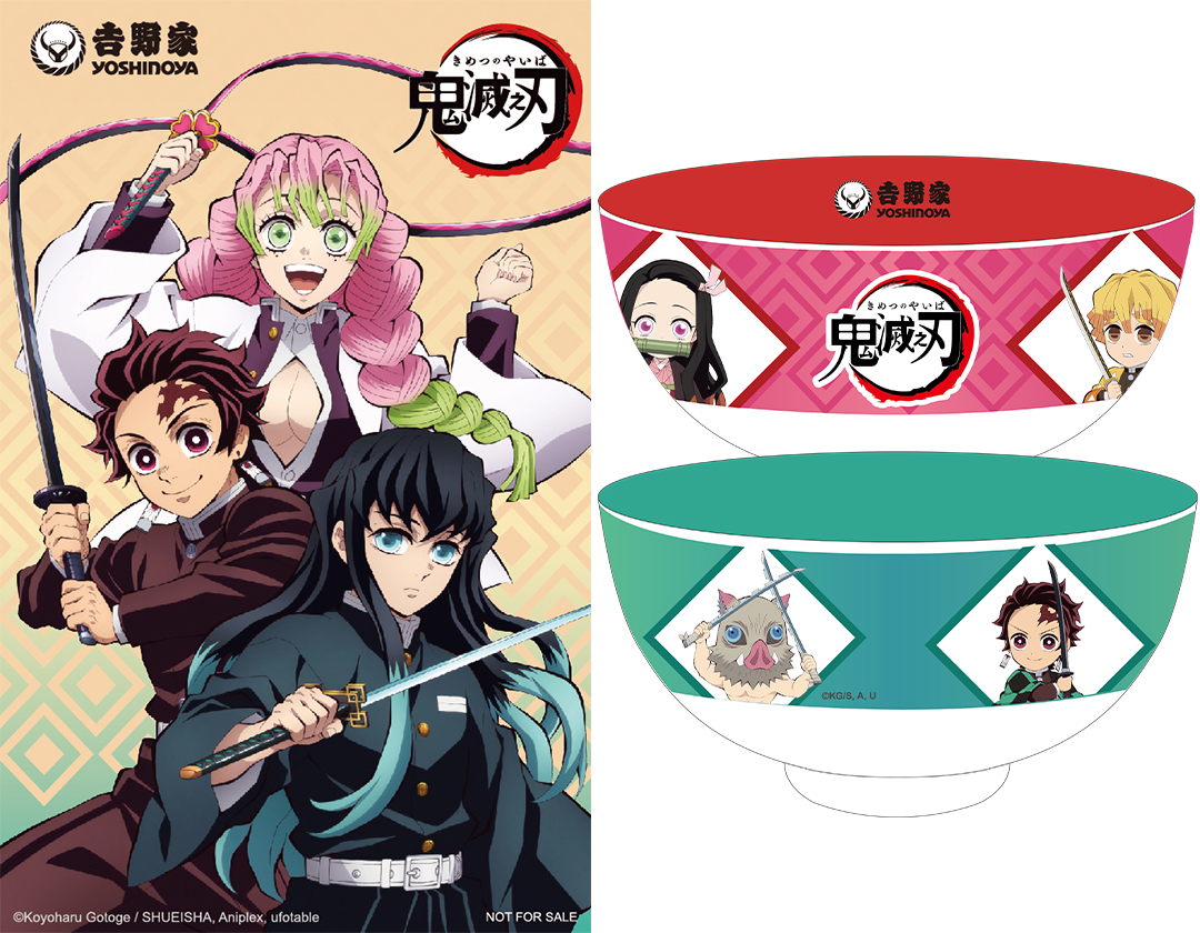 燃燒美食之魂！吉野家首度聯名《鬼滅之刃》12月30日夢幻登台 ! 限量17款周邊聯名商品與道地日式的全集中美味！ - oneone宇宙