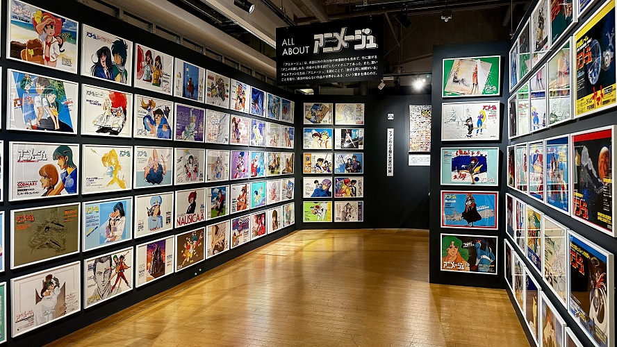 《Animage雜誌和吉卜力展》1/8 華山文創園區登場 ! 揭開經典動畫秘辛 以及限定商品開賣 ! - oneone宇宙