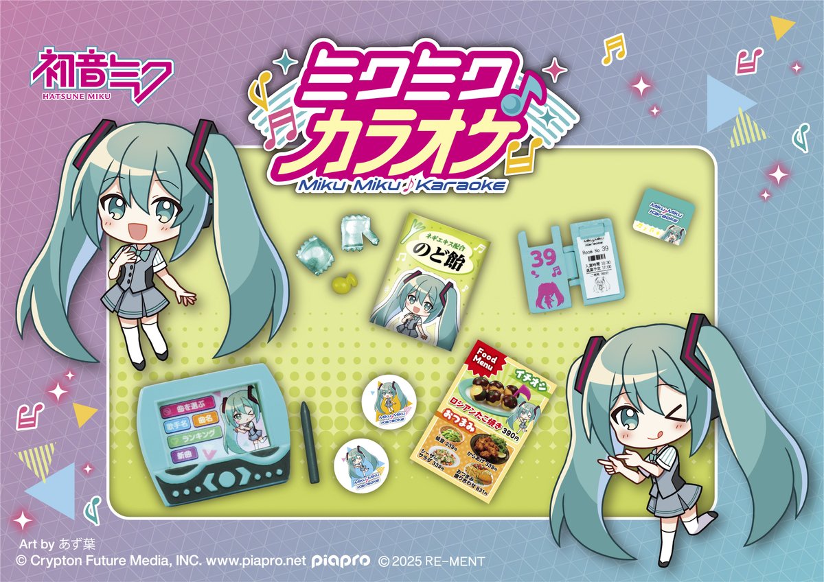 Re-MeNT盒玩【初音未來系列】歡迎來到「初音未來♪卡拉OK」！ - oneone宇宙