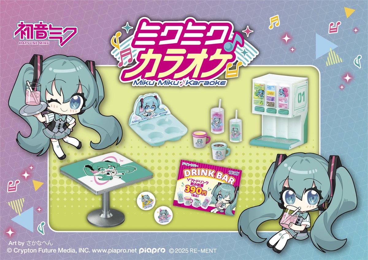 Re-MeNT盒玩【初音未來系列】歡迎來到「初音未來♪卡拉OK」！ - oneone宇宙