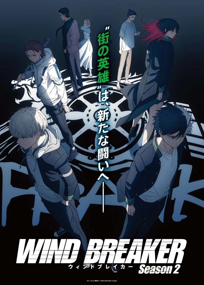 TV動畫《WIND BREAKER防風少年 第二季》釋出全新前導PV！2025年4月震撼開播！ - oneone宇宙