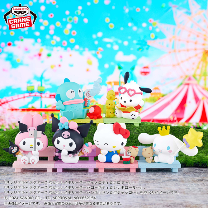 三麗鷗角色新系列「なかよしメモリーズ」登場！第2彈：Hello Kitty & 大耳狗浪漫登場！ - oneone宇宙