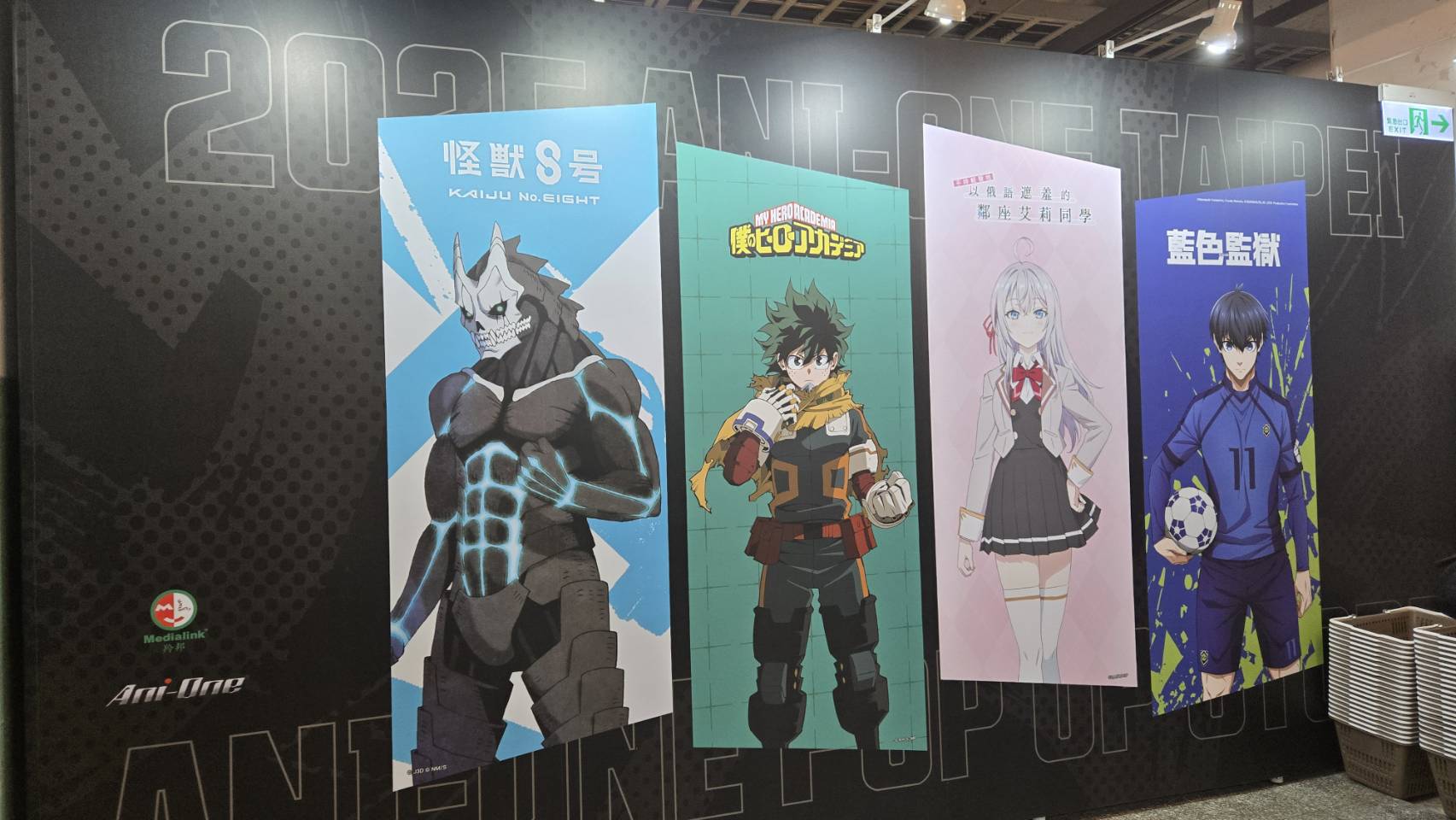 羚邦推出《 Ani-One玩轉動漫遊 》期間限定動漫快閃店1/22起松菸登場 13部人氣動漫現場直擊 ! - oneone宇宙
