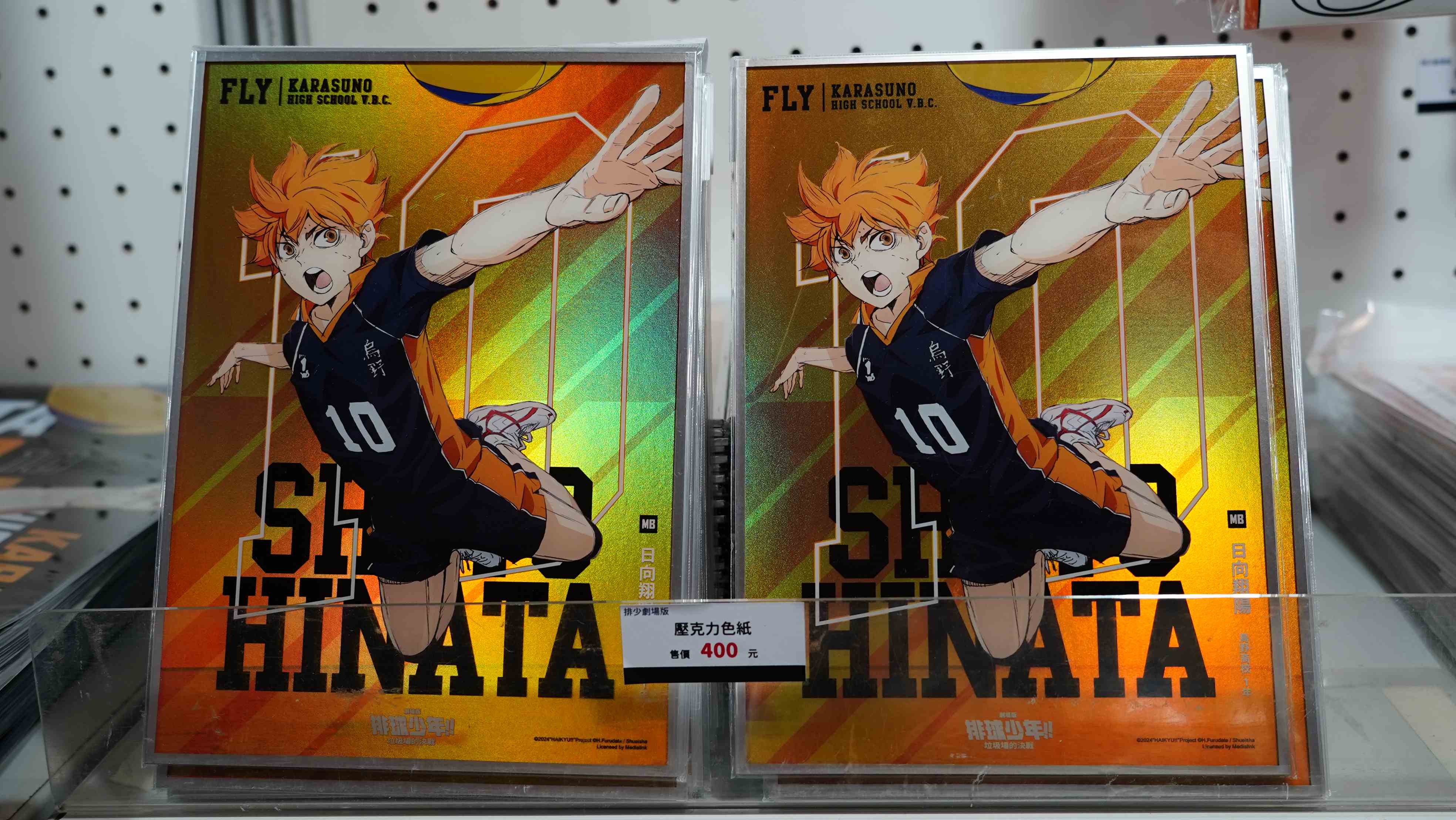 羚邦推出《 Ani-One玩轉動漫遊 》期間限定動漫快閃店1/22起松菸登場 13部人氣動漫現場直擊 ! - oneone宇宙