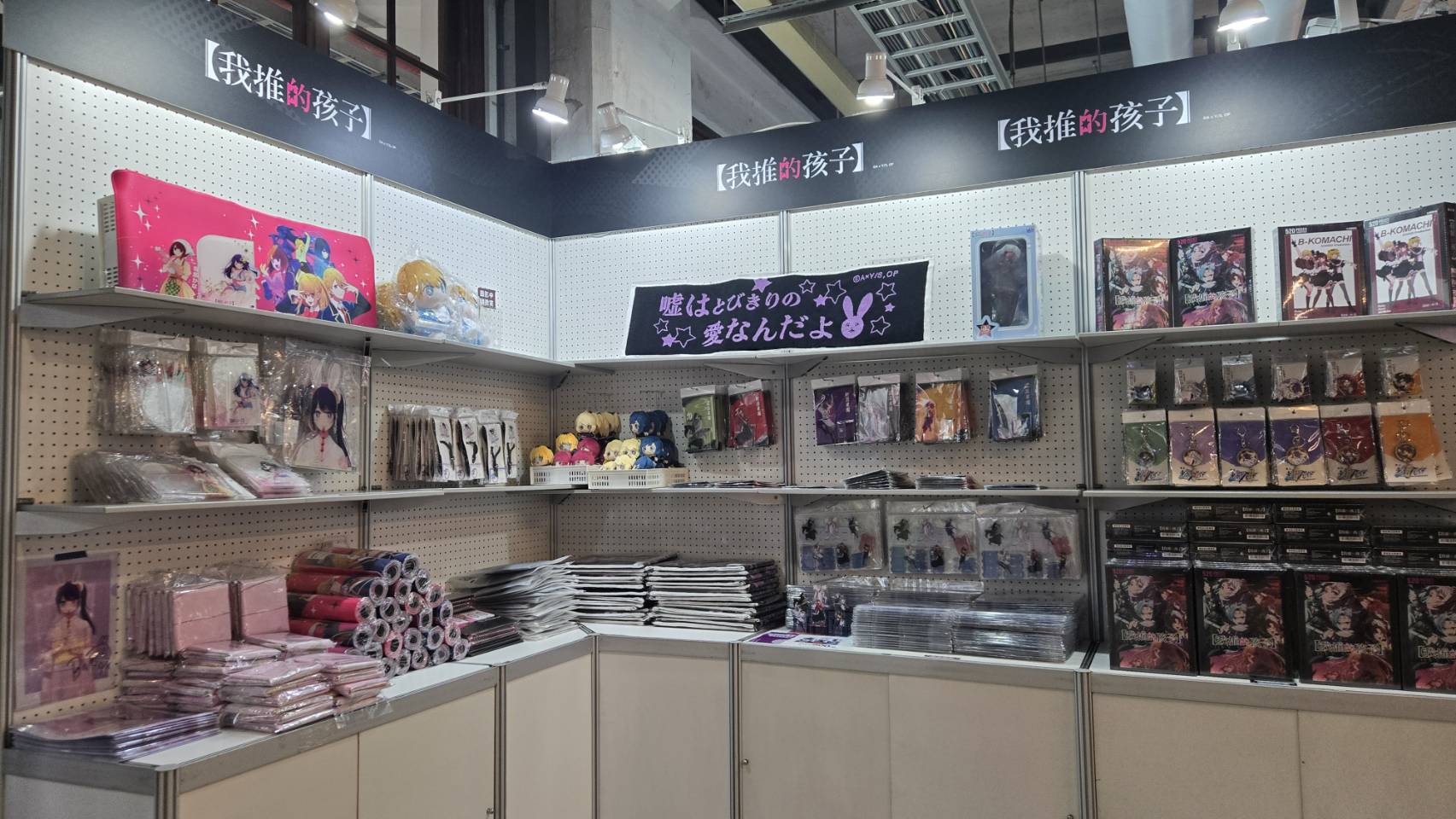 羚邦推出《 Ani-One玩轉動漫遊 》期間限定動漫快閃店1/22起松菸登場 13部人氣動漫現場直擊 ! - oneone宇宙