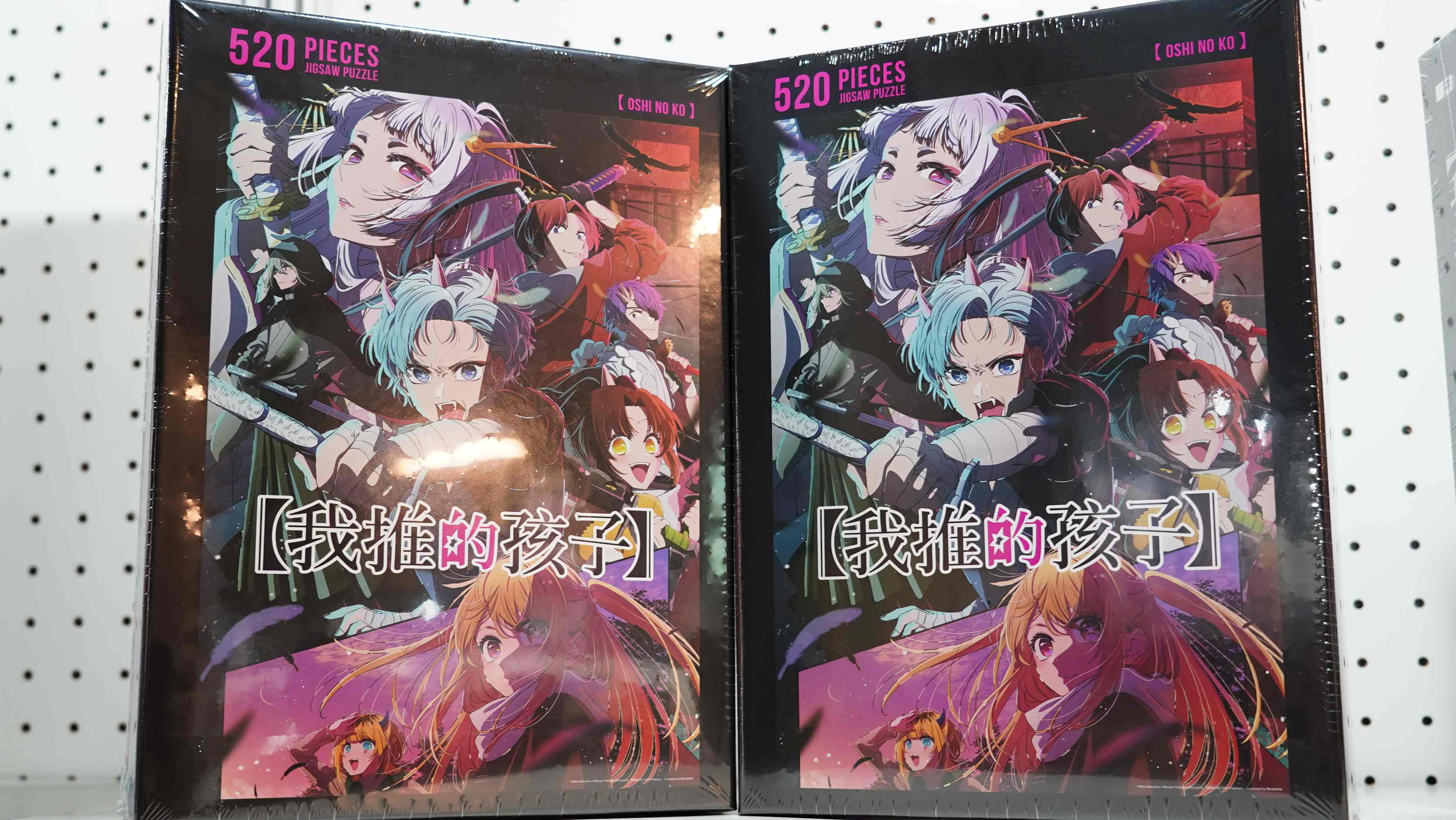 羚邦推出《 Ani-One玩轉動漫遊 》期間限定動漫快閃店1/22起松菸登場 13部人氣動漫現場直擊 ! - oneone宇宙