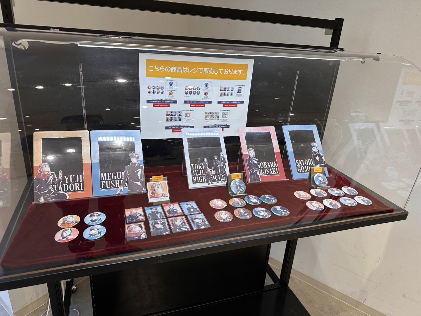 oneone日本直擊 ~ 《咒術迴戰》Ani-Art 東京新宿丸井百貨別館 期間限定快閃店 ! - oneone宇宙