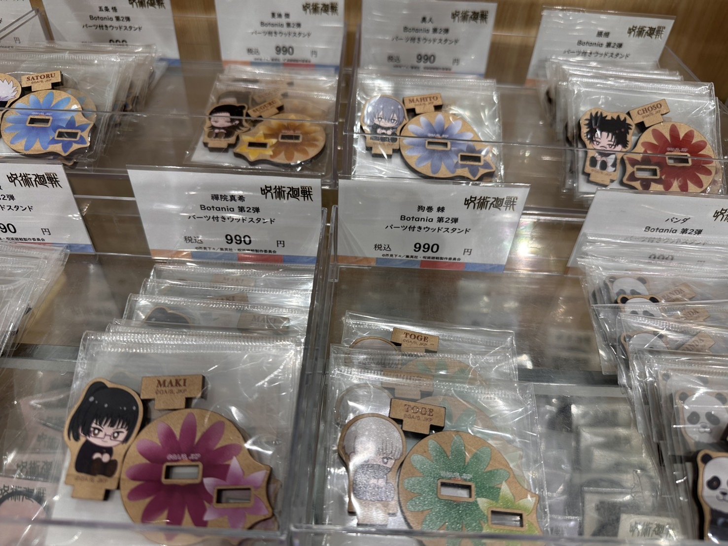 oneone日本直擊 ~ 《咒術迴戰》Ani-Art 東京新宿丸井百貨別館 期間限定快閃店 ! - oneone宇宙