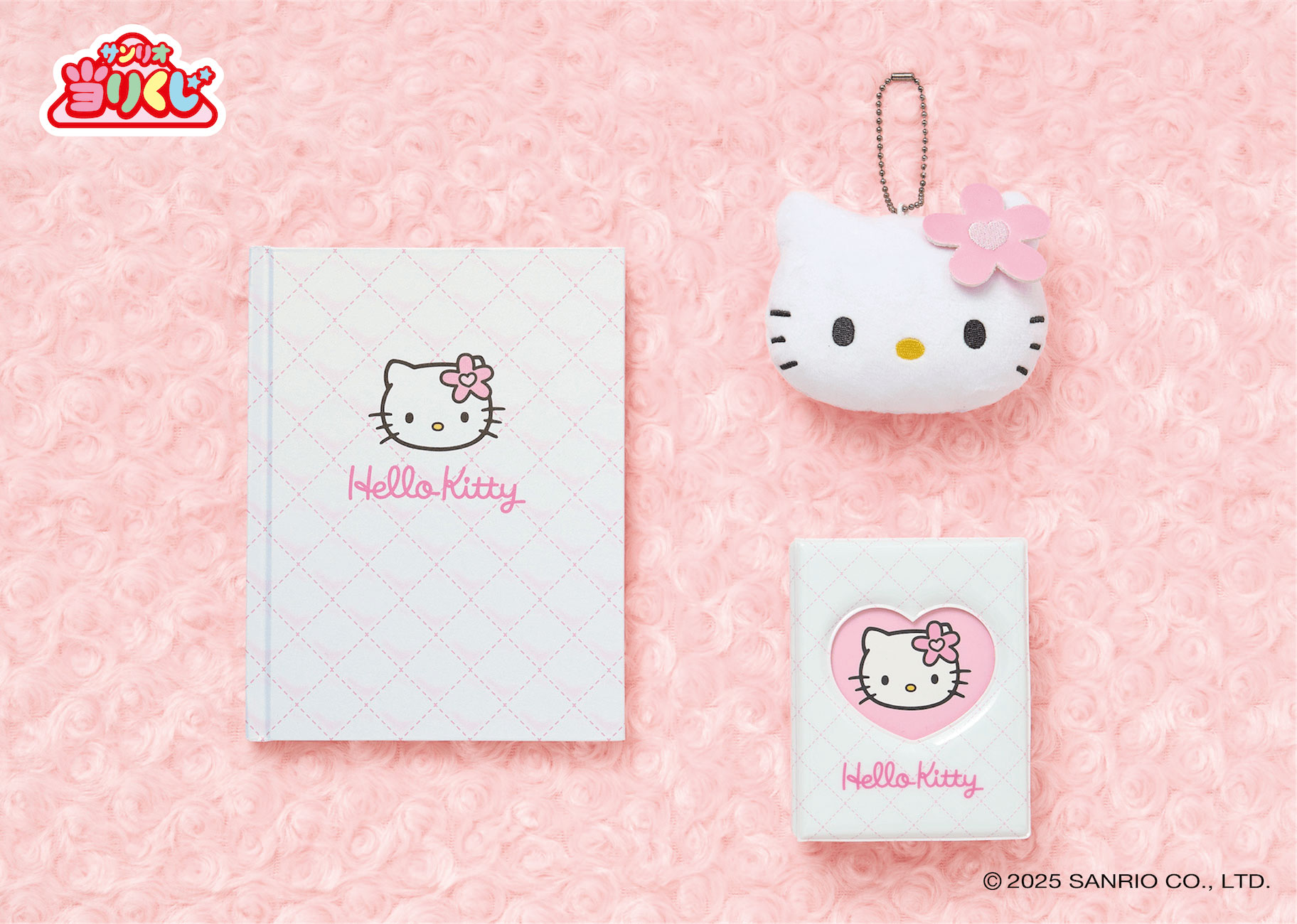 三麗鷗賞「Hello Kitty 幸運抽選」登場！賞品復刻90年代 經典粉紅設計限定懷舊周邊 ~ - oneone宇宙