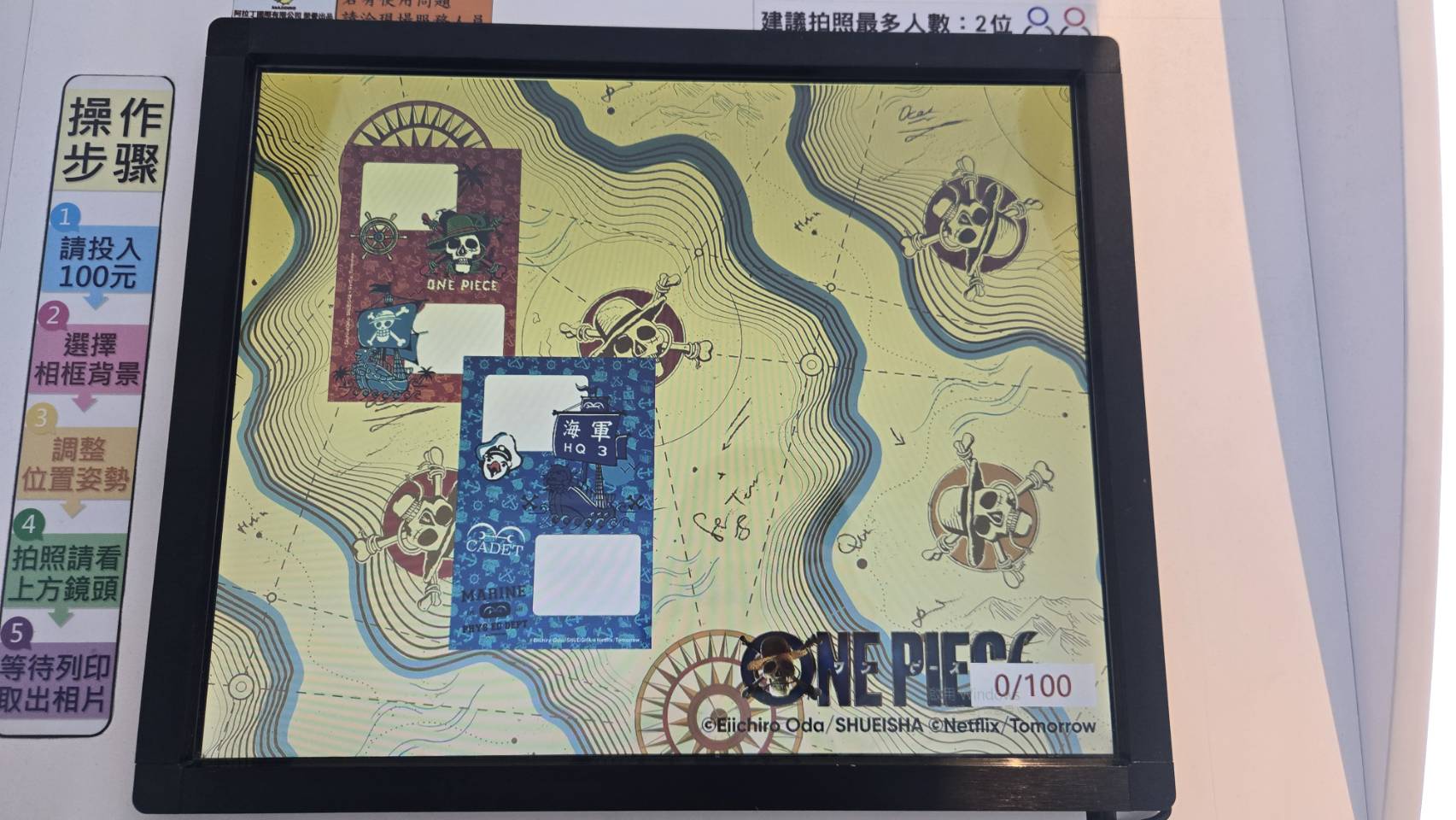 NETFLIX《海賊王》期間限定商店現場直擊 首站信義新光A9震撼登場！ - oneone宇宙