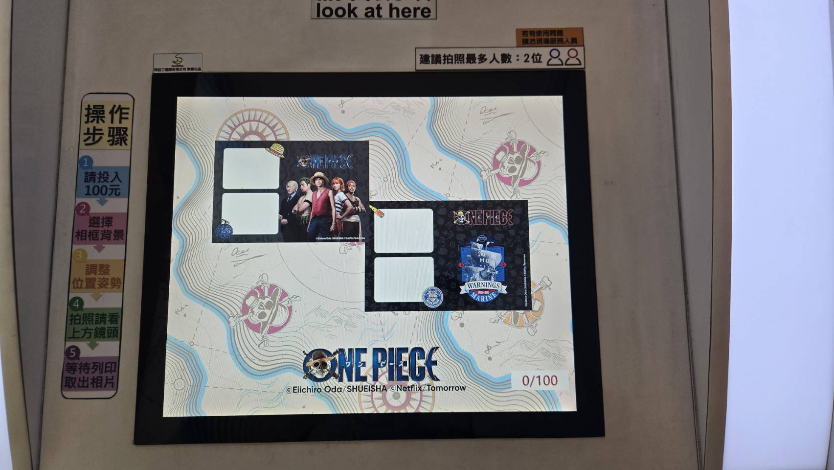 NETFLIX《海賊王》期間限定商店現場直擊 首站信義新光A9震撼登場！ - oneone宇宙