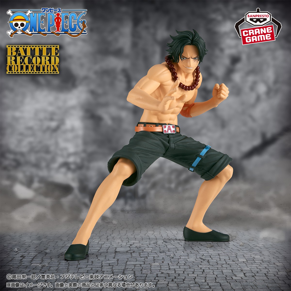 BANPRESTO 4月聯袂推出《海賊王ONE PIECE》BATTLE RECORD COLLECTION 與 Grandista 系列頂上戰爭人氣角色模型！ - oneone宇宙