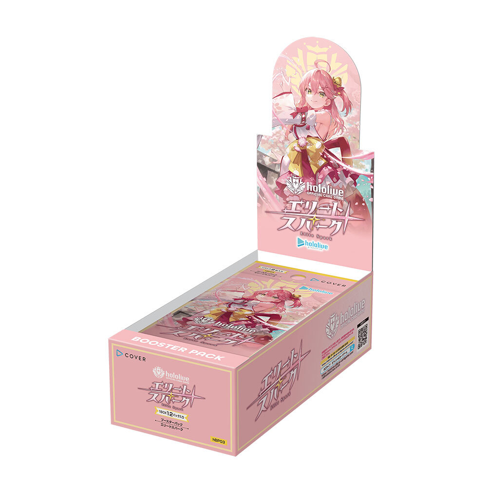 【預購開跑】hololive OFFICIAL CARD GAME 第三彈「エリートスパーク」登場！ - oneone宇宙