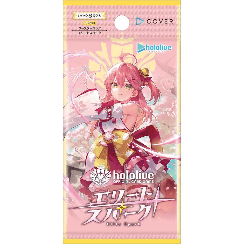 【預購開跑】hololive OFFICIAL CARD GAME 第三彈「エリートスパーク」登場！ - oneone宇宙