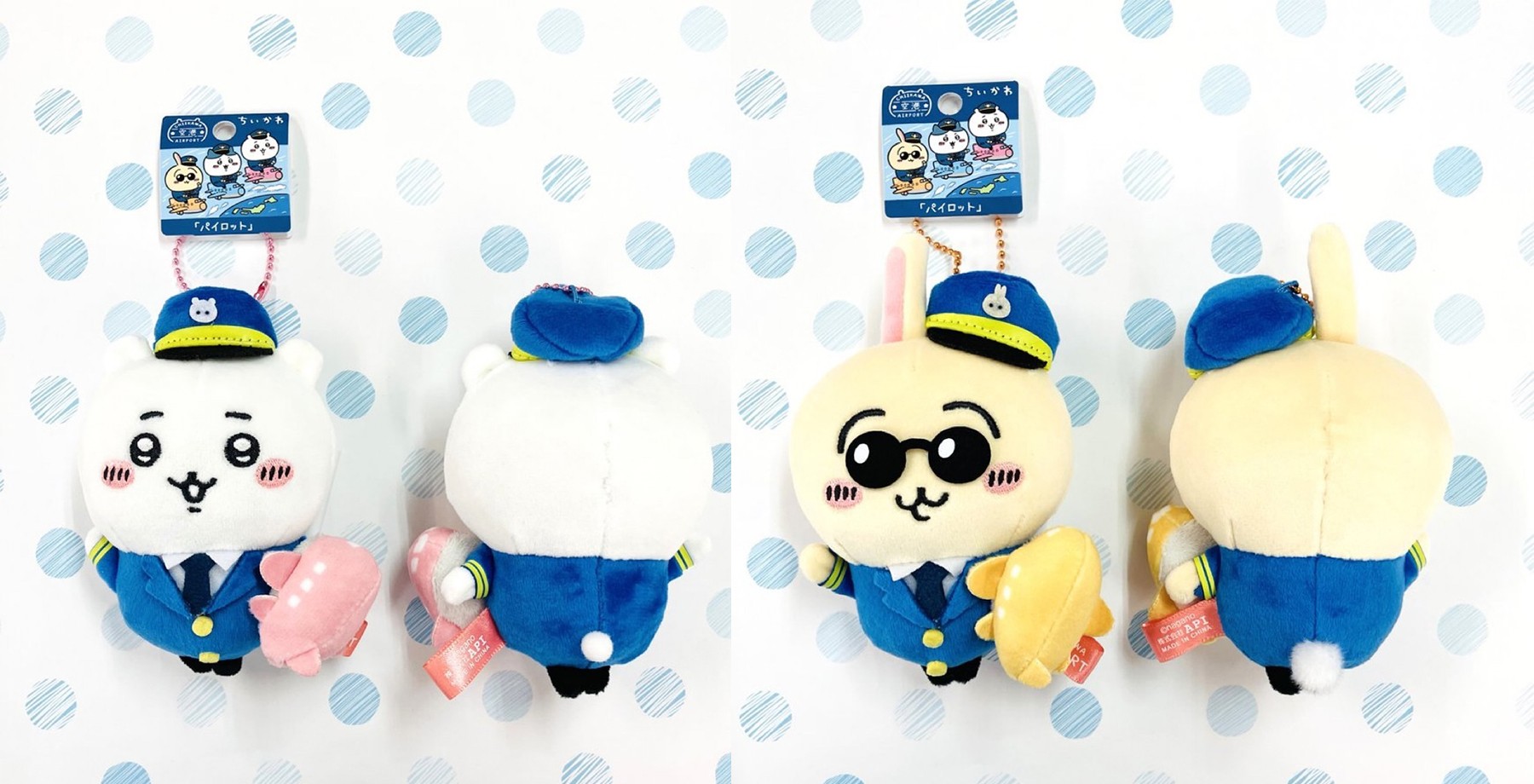日本消息~ 《吉伊卡哇》機場限定！全新機長造型 吉伊卡哇 & 兔兔烏薩奇絨毛玩偶2/1帥氣登場 ! - oneone宇宙
