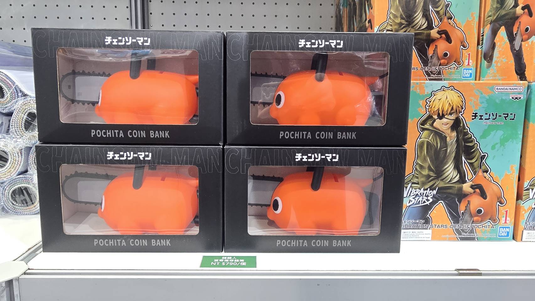 2025台北國際動漫節於南港熱烈開幕 ! 「羚邦」推出咒術迴戰、我的英雄學院等相關人氣動漫周邊 現場直擊 ~ - oneone宇宙