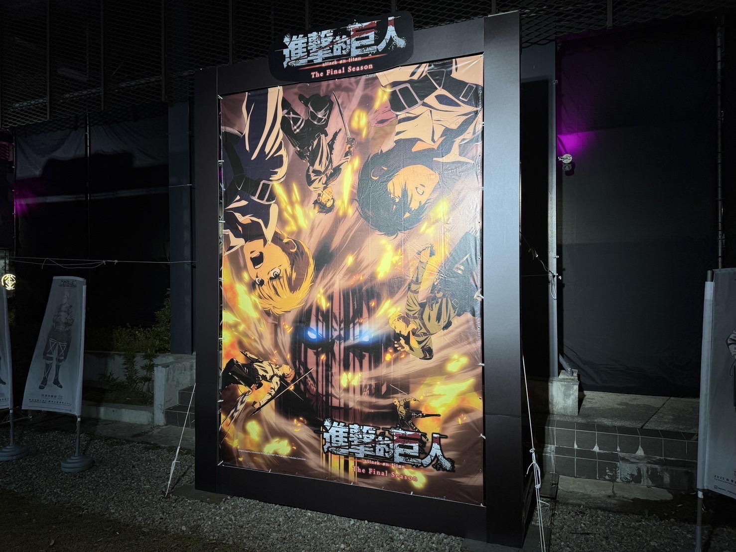 劇場版《進擊的巨人完結篇THE LAST ATTACK》票房破億 ! 4DX、MX4D版本台港同步上映 9公尺超大型巨人震撼現身台灣燈會 ~ - oneone宇宙