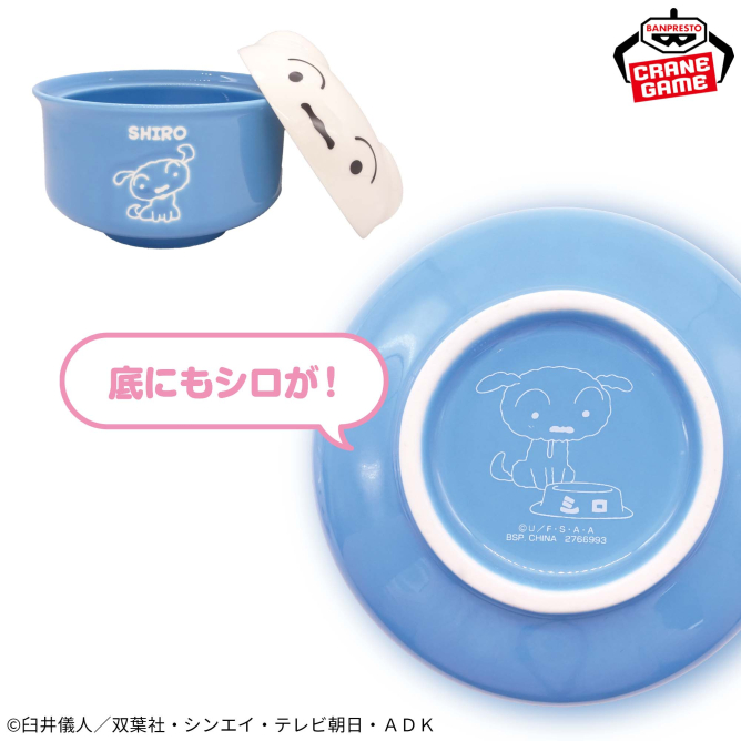 BANDAI BANPRESTO 推出全新《蠟筆小新》周邊商品 三款萌系「超級英雄小白」柔軟抱枕&生活周邊療癒登場！ - oneone宇宙