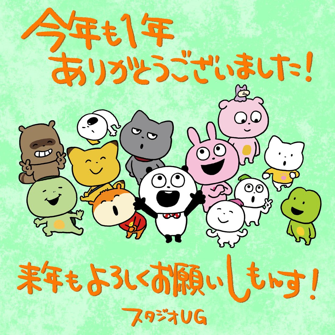 日本超人氣插畫家《 Nishimura Yuji 西村裕二 》旗下角色誇張的顏藝表情 與幽默日常時事對話 風靡現世代社群 ! - oneone宇宙