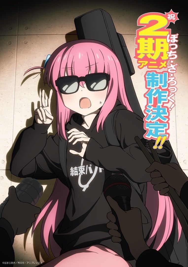 TV動畫《孤獨搖滾！》第二季製作確定 ! 官方公開全新篇章預告及製作團隊 ! - oneone宇宙