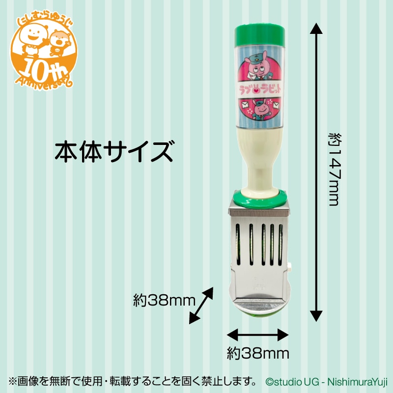 日本消息 ~《 Nishimura Yuji 西村裕二 》迎來創作10周年紀念 推出旗下人氣「studio UG」系列日本郵局聯名紀念商品 ...
