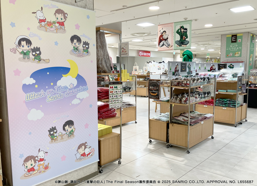 日本消息~ 《進擊的巨人》 X JR東海鐵路 推出「高速鐵道調查作戰」! 活動特典與聯名商品同步登場 ! - oneone宇宙