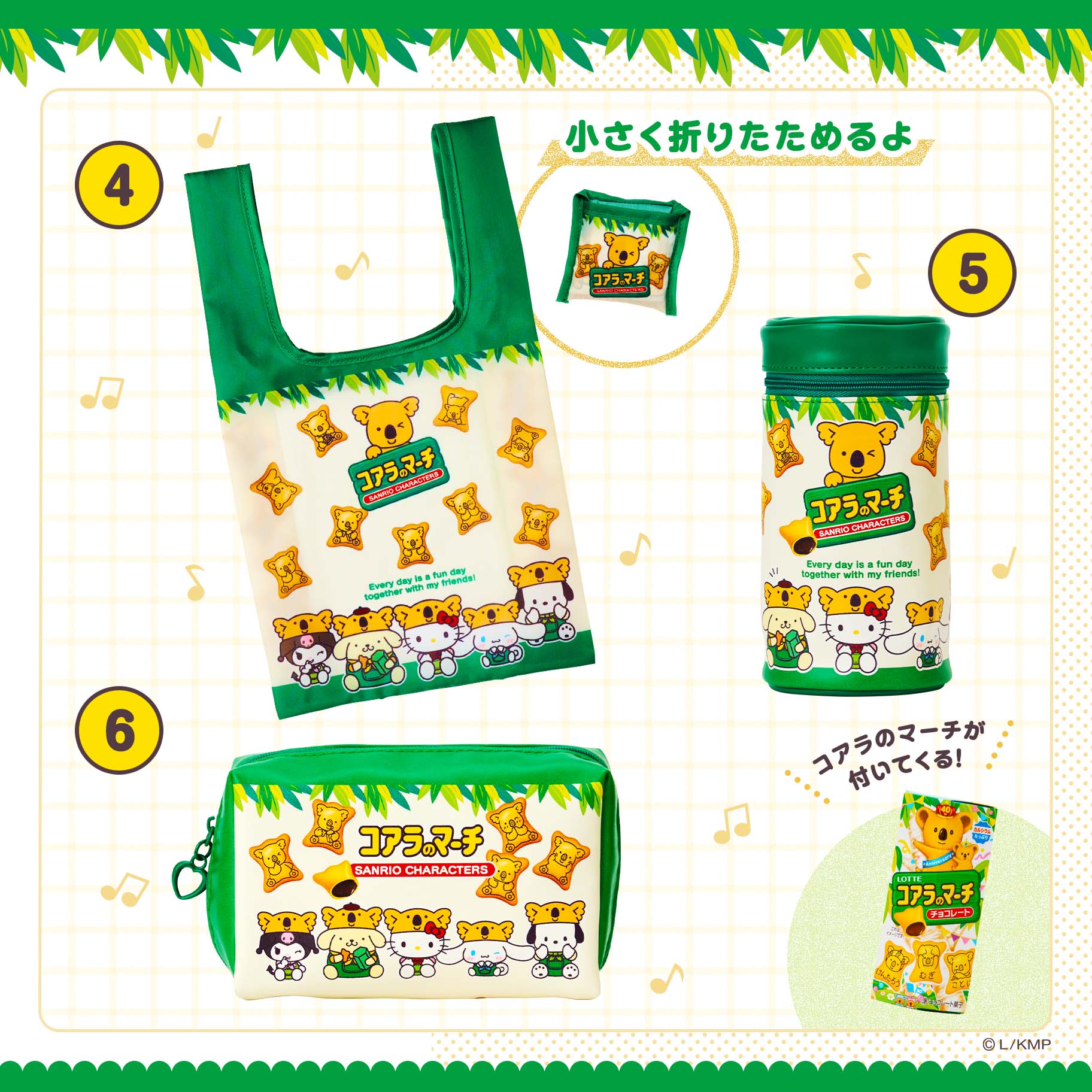 LOTTE 樂天小熊餅 × 三麗鷗角色攜手推出聯名零食組合！限定商品可愛無法擋！ - oneone宇宙