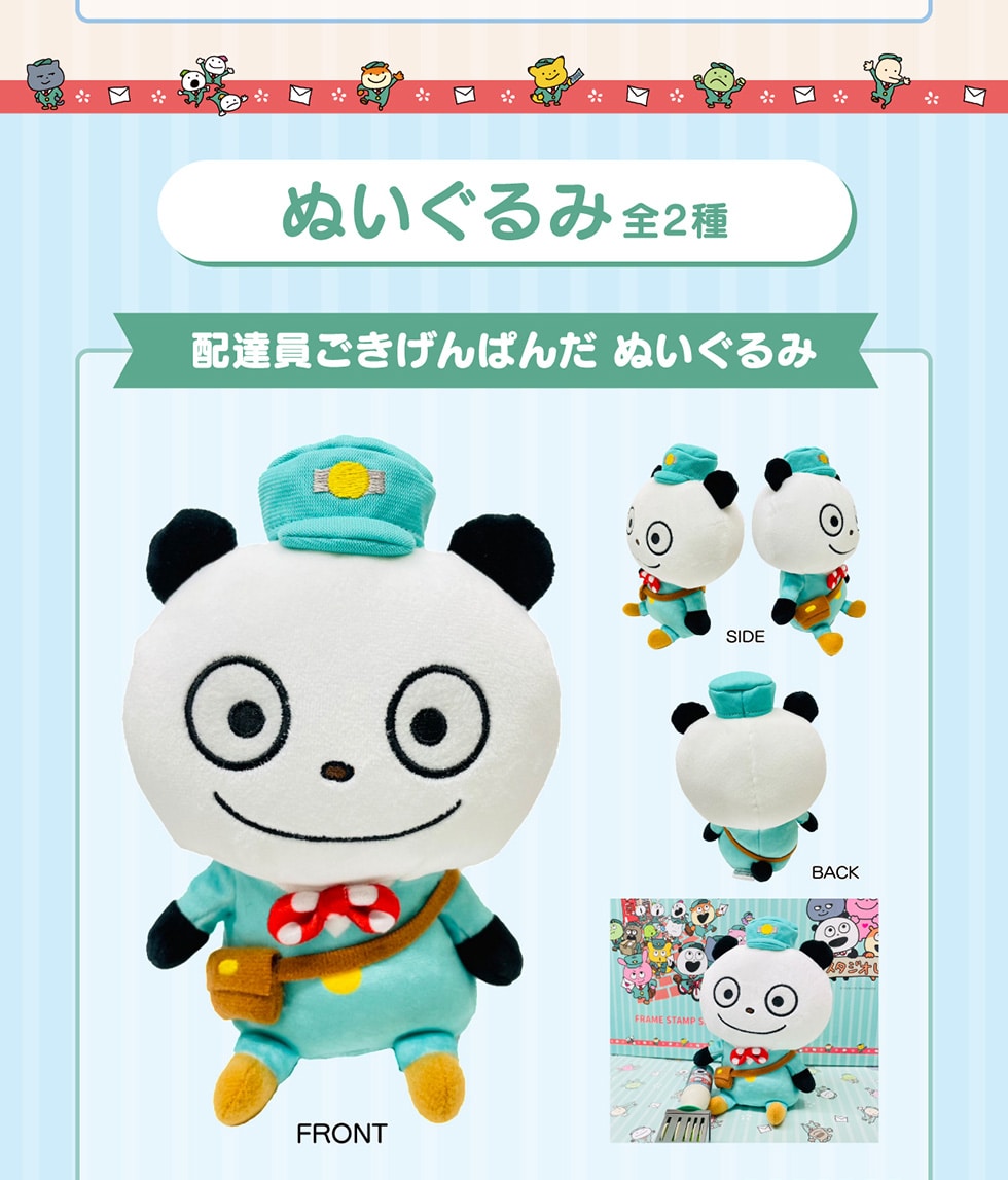 日本消息 ~《 Nishimura Yuji 西村裕二 》迎來創作10周年紀念 推出旗下人氣「studio UG」系列日本郵局聯名紀念商品 ! - oneone宇宙