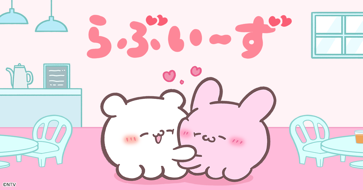 BANDAI推出《Loveeez》標記飾品第二彈 ～加油！Sumoppi ～ 全新扭蛋登場！陪伴度過日常的溫馨小夥伴 - oneone宇宙