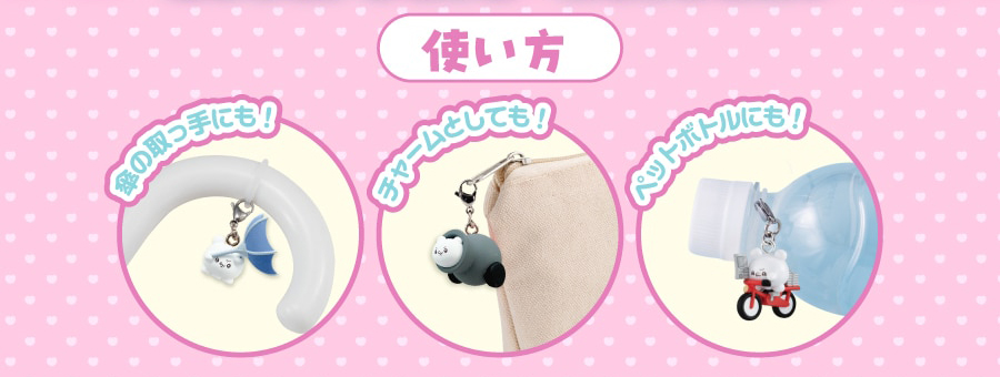 BANDAI推出《Loveeez》標記飾品第二彈 ～加油！Sumoppi ～ 全新扭蛋登場！陪伴度過日常的溫馨小夥伴 - oneone宇宙
