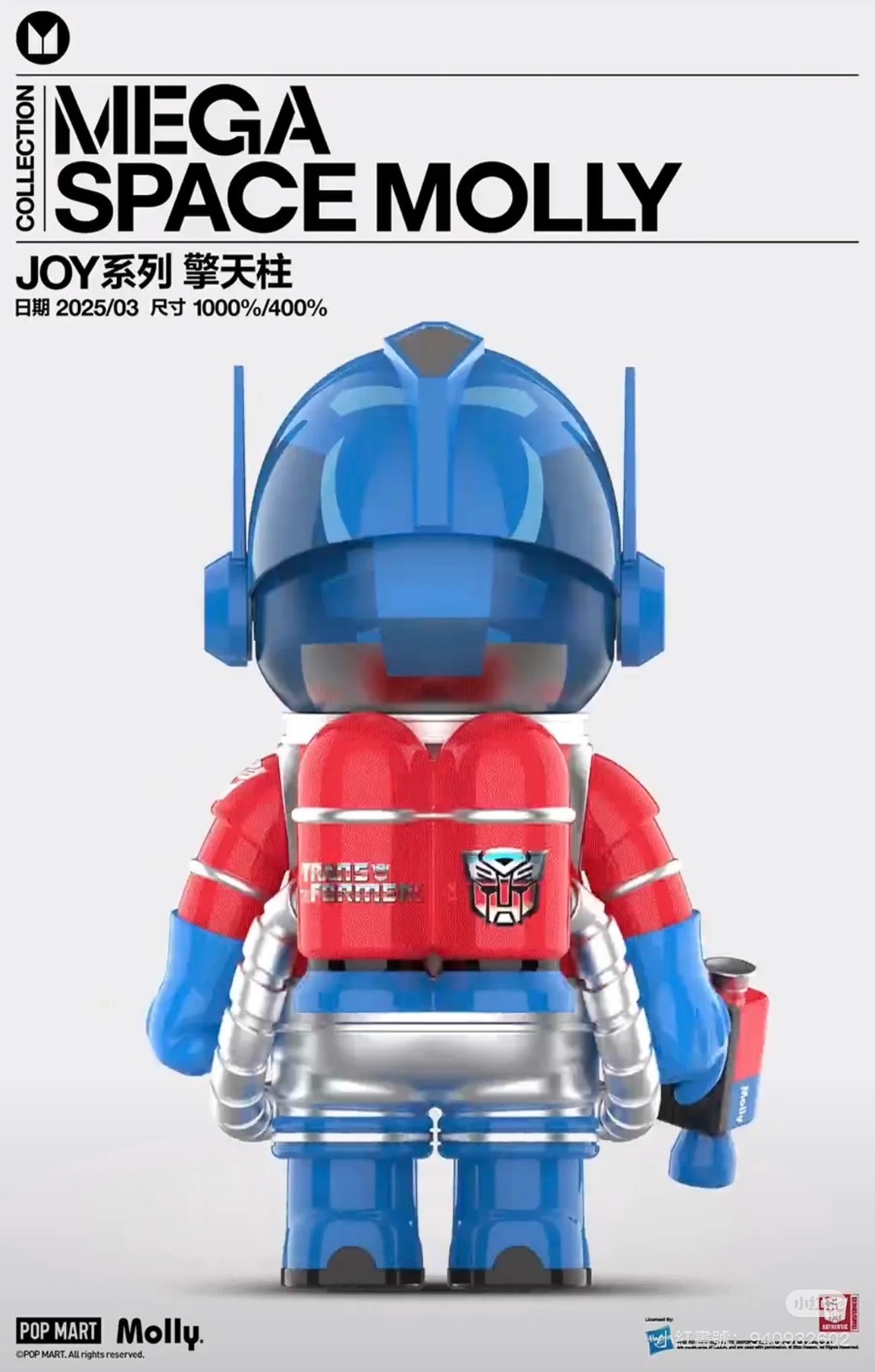 泡泡瑪特3月Mega系列大驚喜！Dimoo米奇造型Mega與Space Molly《變形金剛》擎天柱版重磅登場！ - oneone宇宙