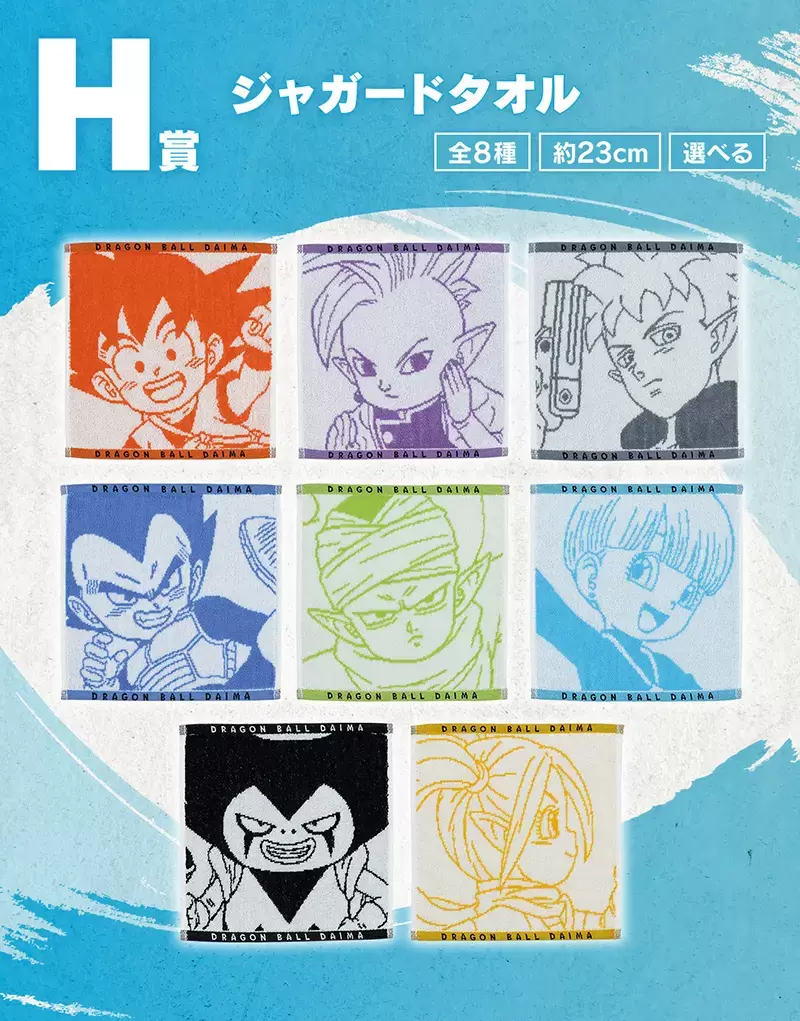 一番賞 七龍珠DAIMA 第二彈 超級賽亞人4小悟空 & 30公分 桃紅色大魔界「波倫加神龍」驚喜登場！ - oneone宇宙