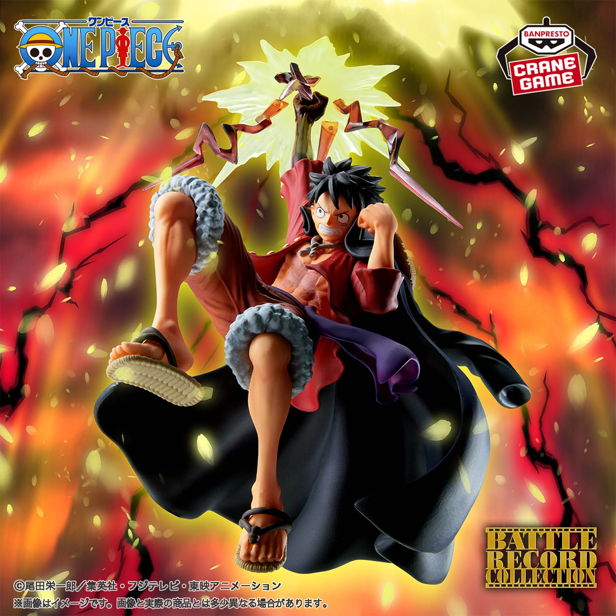 霸氣再臨！《海賊王ONE PIECE》BATTLE RECORD COLLECTION 魯夫Ⅱ新彩色版震撼登場！ - oneone宇宙