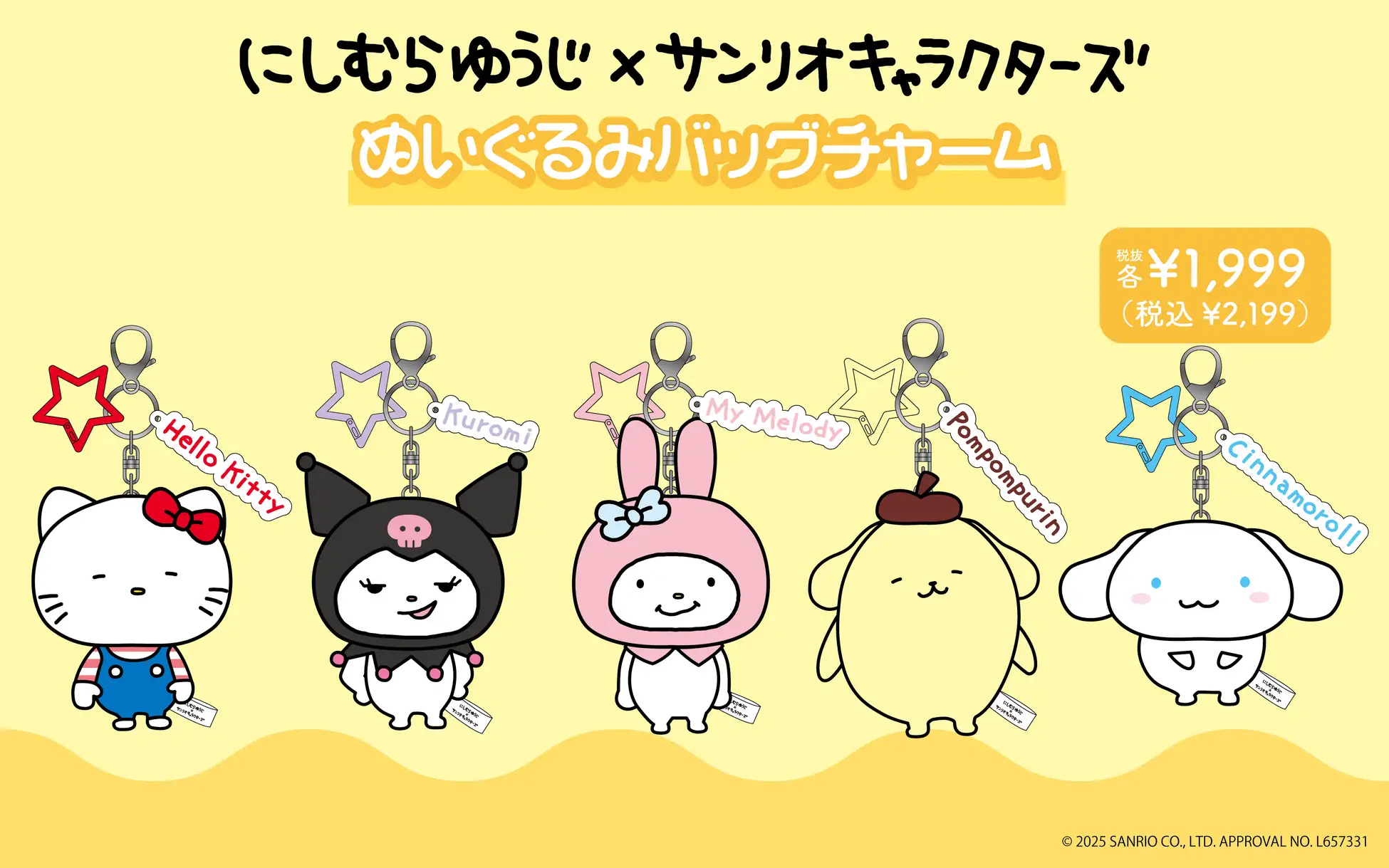 超人氣系列《Nishimura Yuji 西村裕二》×《三麗鷗角色》驚喜聯名來襲 ! 多款全新商品將於3月22日限量登場 ~ - oneone宇宙