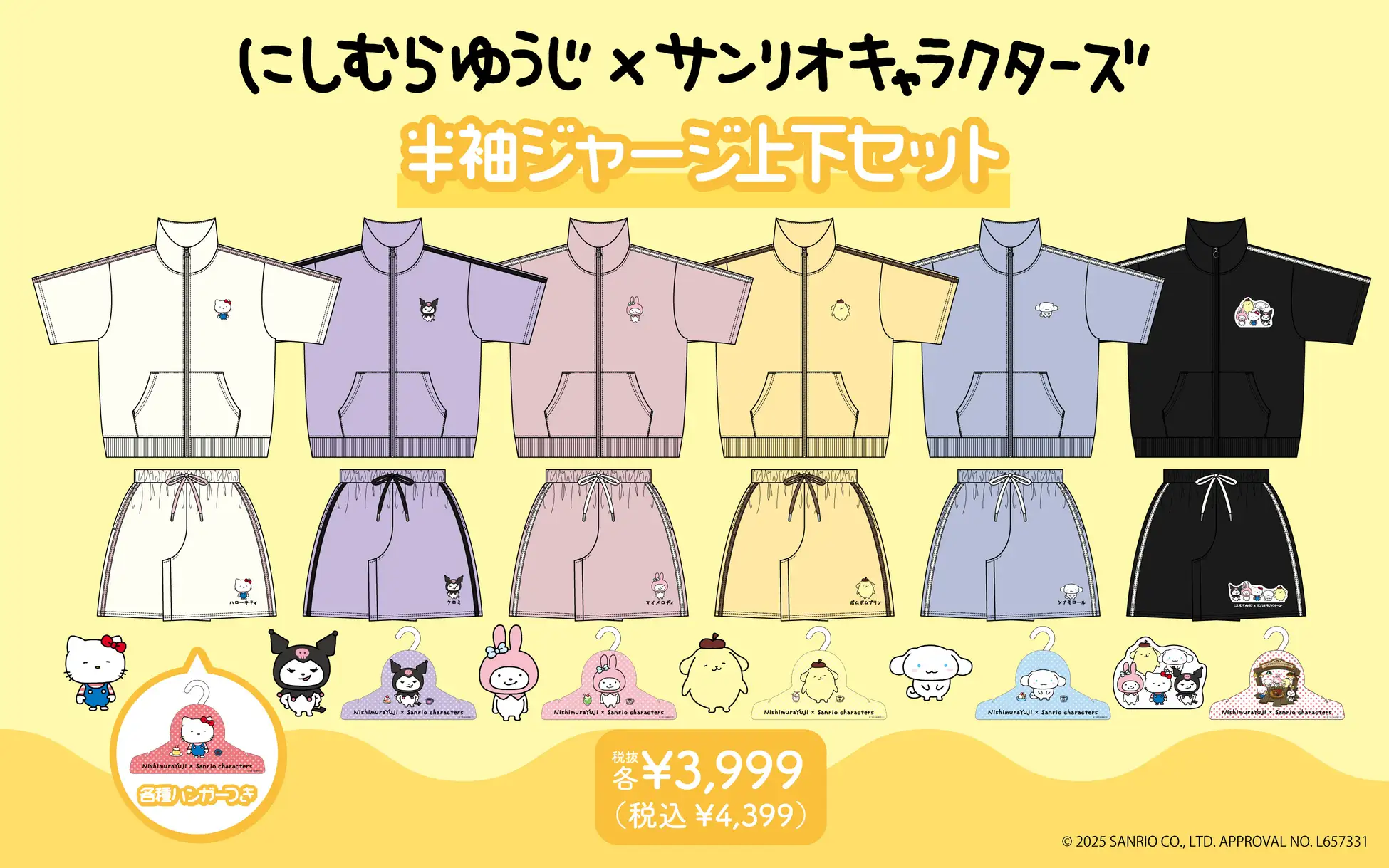 超人氣系列《Nishimura Yuji 西村裕二》×《三麗鷗角色》驚喜聯名來襲 ! 多款全新商品將於3月22日限量登場 ~ - oneone宇宙