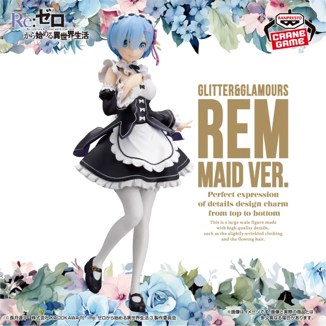 Banpresto《Re:從零開始的異世界生活》GLITTER&GLAMOURS 雷姆女僕Ver.登場！優雅與可愛兼具，雷姆的女僕裝魅力再現 - oneone宇宙
