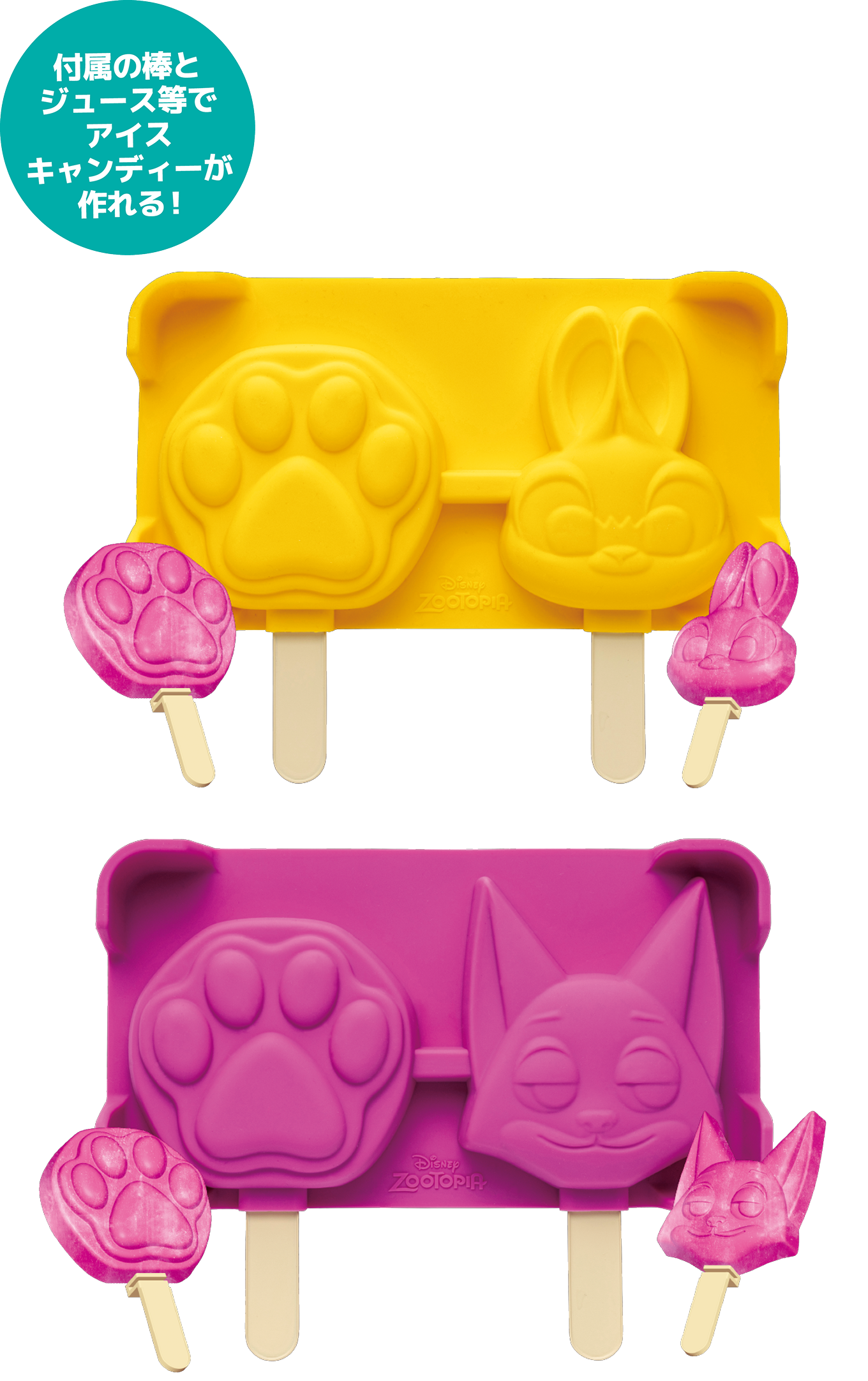 快樂賞Happy Kuji推出迪士尼人氣動畫動物方城市《動物方城市》登場！2025年4月開抽，精美周邊大公開 - oneone宇宙