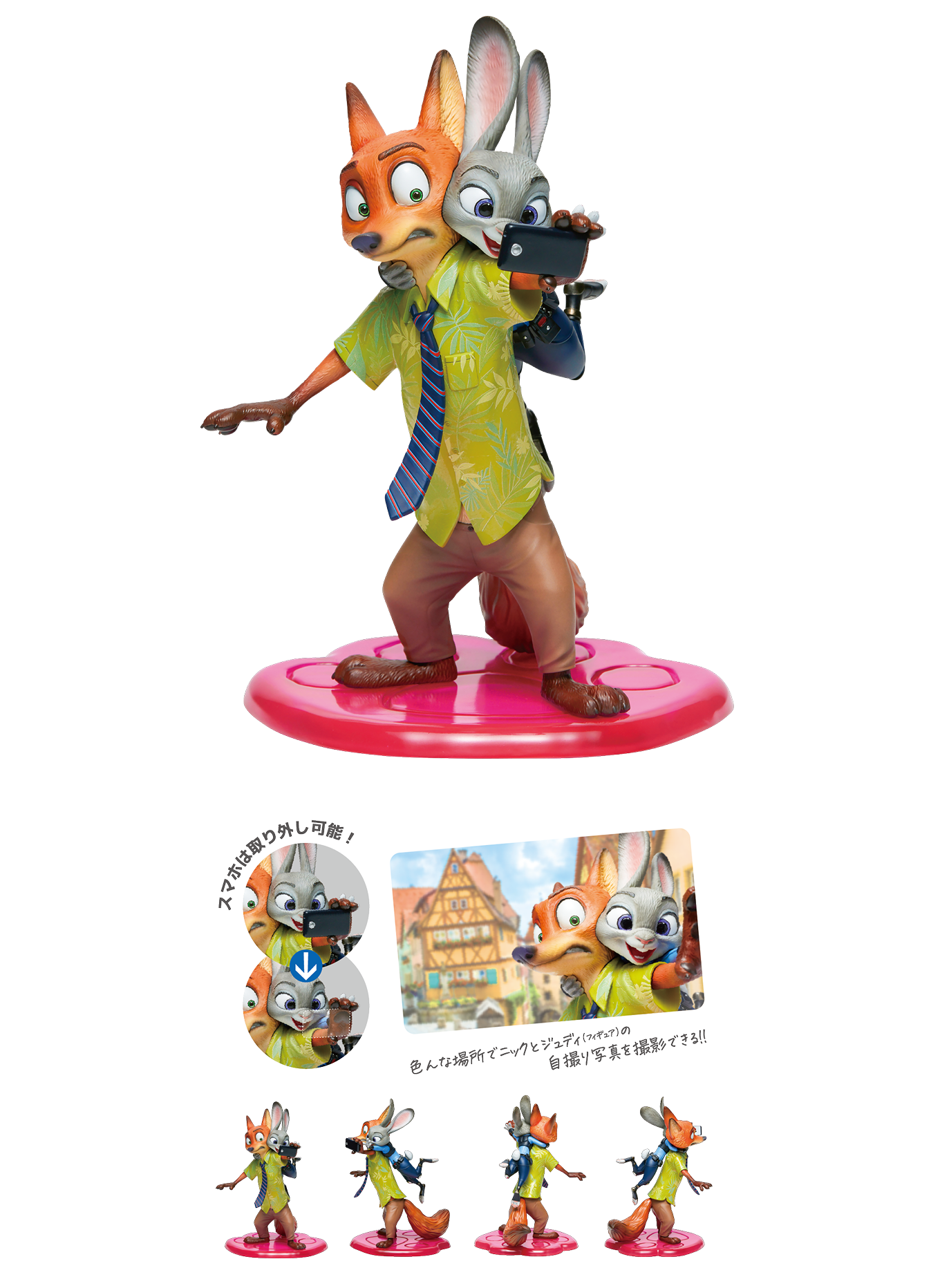 快樂賞Happy Kuji推出迪士尼人氣動畫動物方城市《動物方城市》登場！2025年4月開抽，精美周邊大公開 - oneone宇宙