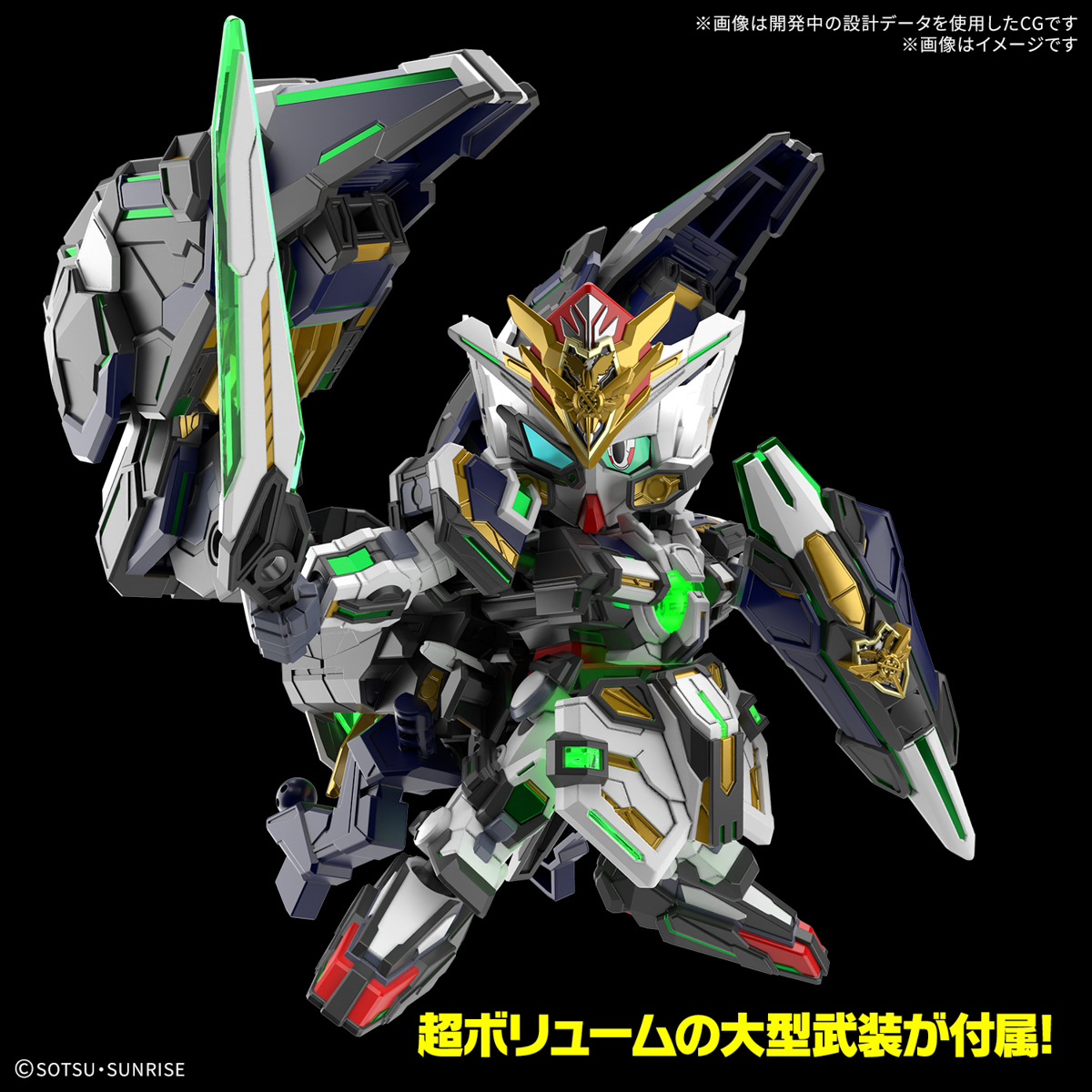 SDW HEROES GF 鋼彈 Astraea Type-B 豪華登場！機械細節極致進化！ - oneone宇宙
