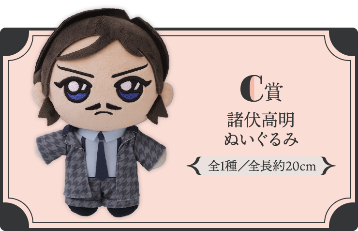 SEGA賞《名偵探柯南》Vintage Look~以懷舊復古風格設計推出劇場版《名偵探柯南：獨眼的殘像》為主題的限定賞品 - oneone宇宙