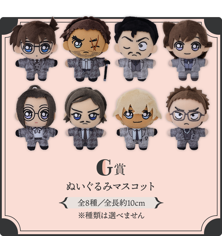 SEGA賞《名偵探柯南》Vintage Look~以懷舊復古風格設計推出劇場版《名偵探柯南：獨眼的殘像》為主題的限定賞品 - oneone宇宙