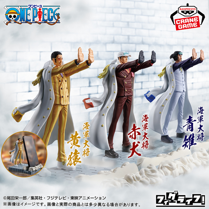 實用×帥氣一次滿足！《ONE PIECE海賊王》海軍大將「青雉」化身手機支架模型登場！ - oneone宇宙