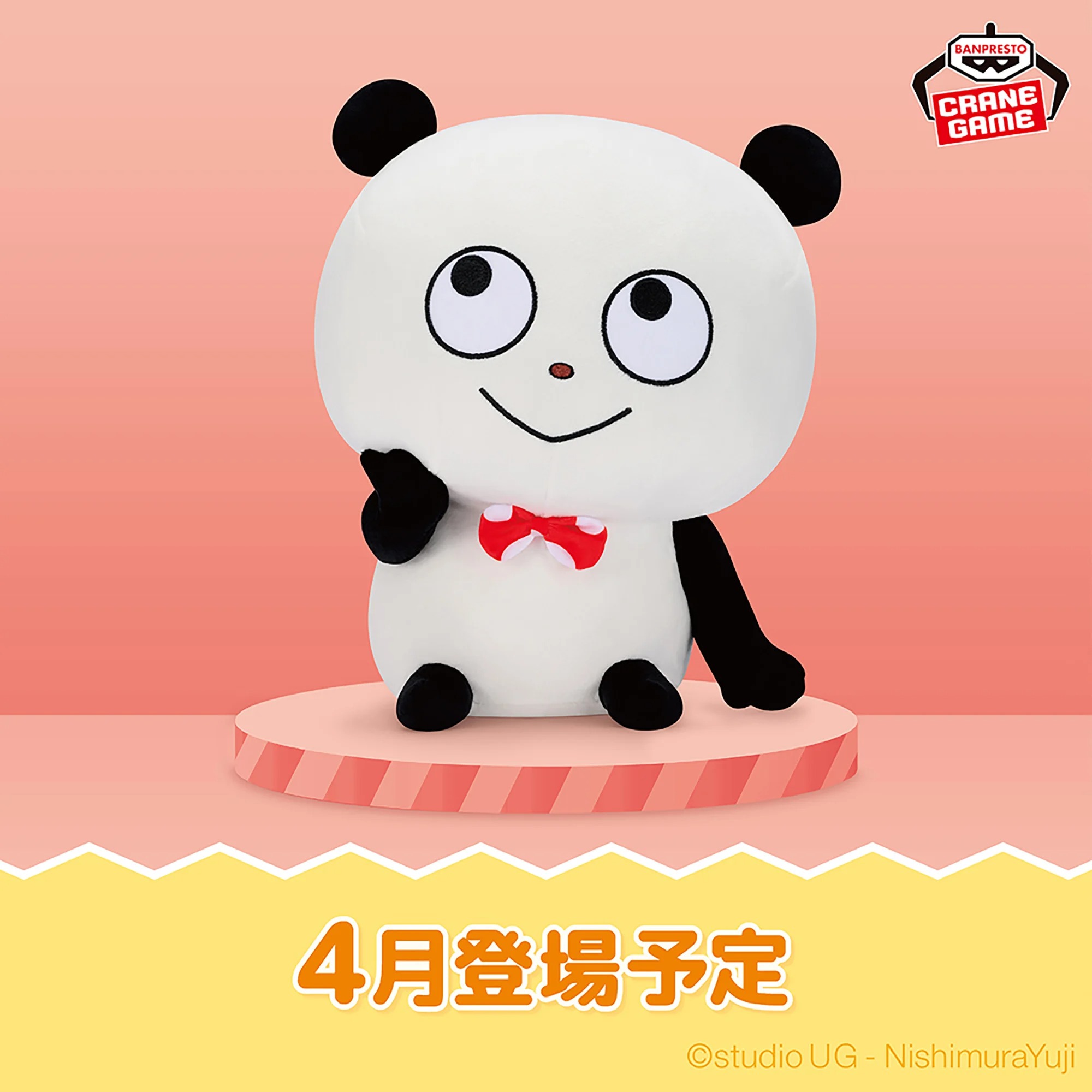 Nishimura Yuji 西村裕二 》「studio UG」超人氣角色 「開心熊貓 & 戀愛兔」絨毛玩偶 4/8 BANPRESTO 可愛現身 ! - oneone宇宙